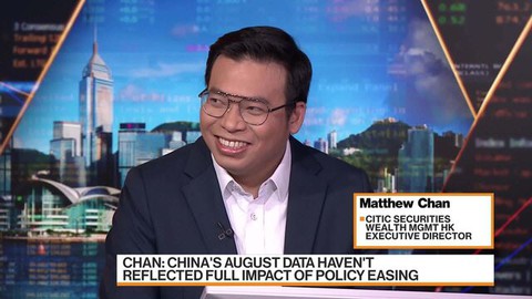 CITIC's Chan on China's Property, Economy | Haystack News