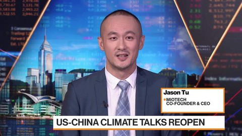 MioTech on Kerry's China Visit | Haystack News