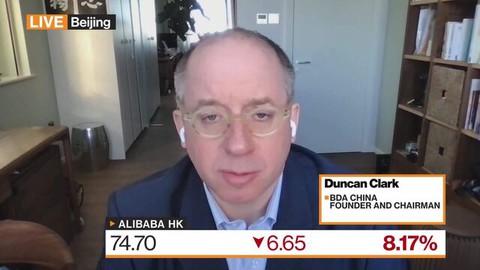 BDA China's Clark on Alibaba | Haystack News