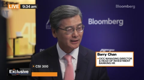 CICC's Chan on Equity Deals | Haystack News